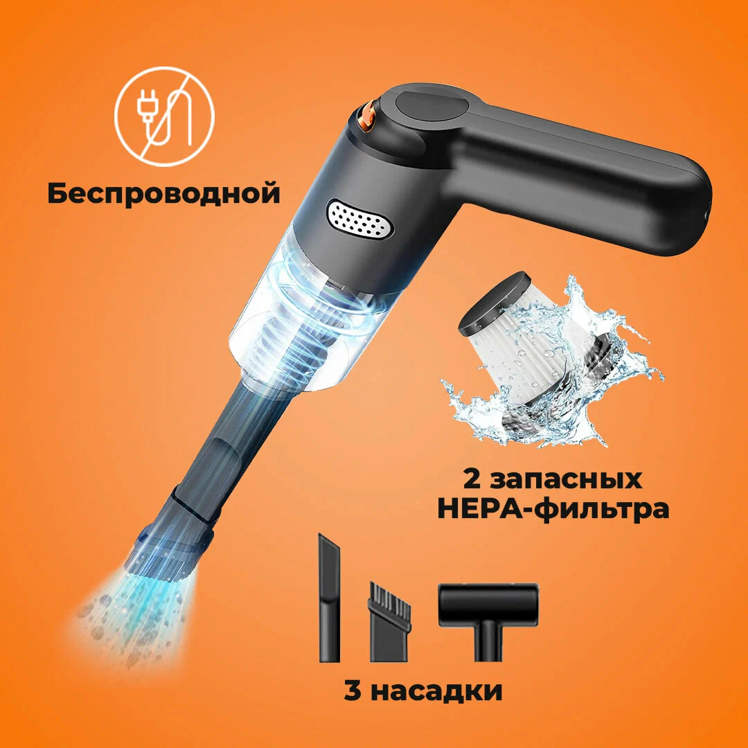 Пылесос автомобильный Glanzgriff CX-22, сухая уборка, питание от порта USB