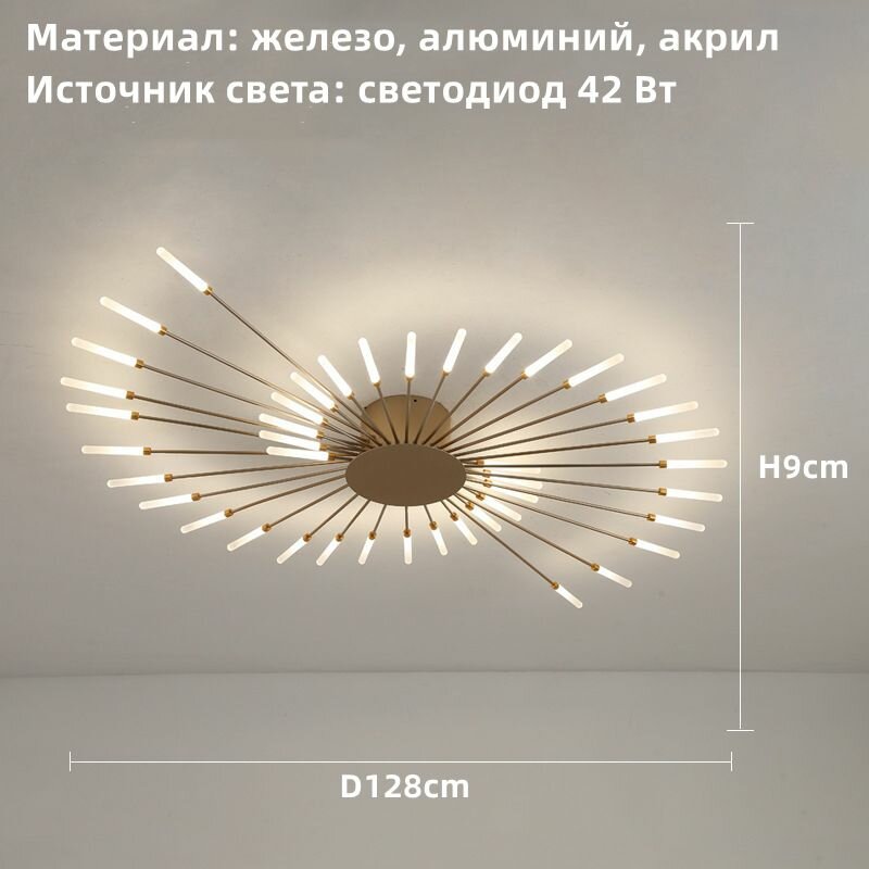 Светильник