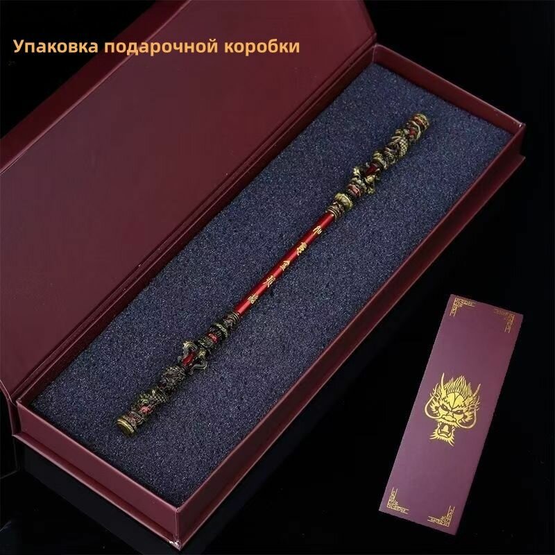 Black Myth: Wukong - 22cm Золотой жезл , игровой реквизит цельнометаллический, Упаковка подарочной коробки.