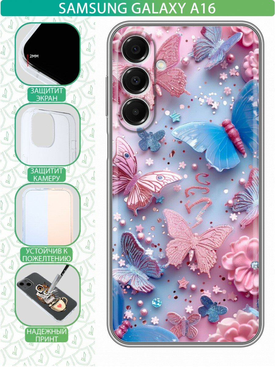 Чехол для Samsung Galaxy A16 с принтом для женщин с бабочками с нежных цветах (Самсунг Галакси А16)