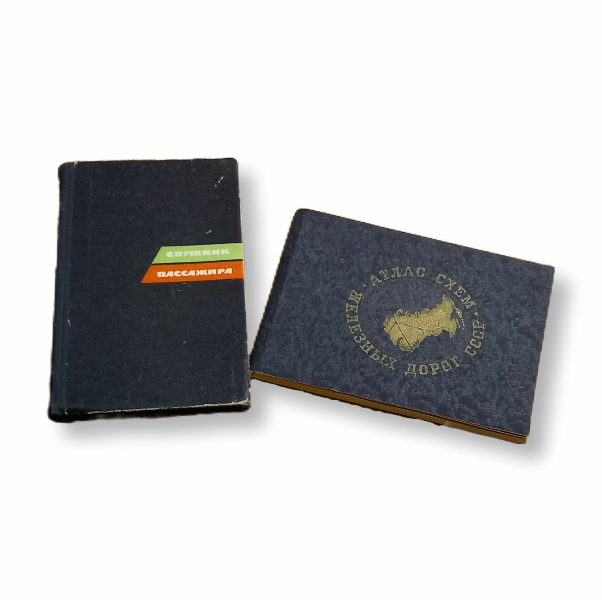 Набор из 2-х книг: "Атлас схем железных дорог СССР 1973, Спутник пасажира 1968".