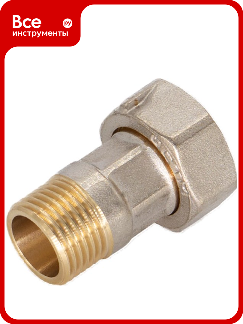 Полусгон СТМ с накидной гайкой, 3/4х1/2, г/ш CRSA3412, для подключения водосчетчиков, латунный