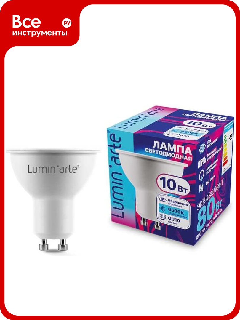 Светодиодная лампа Lumin'arte 10Вт, 6500К Холодный белый свет, цоколь GU10, LSTD-PAR16-10W6KGU10