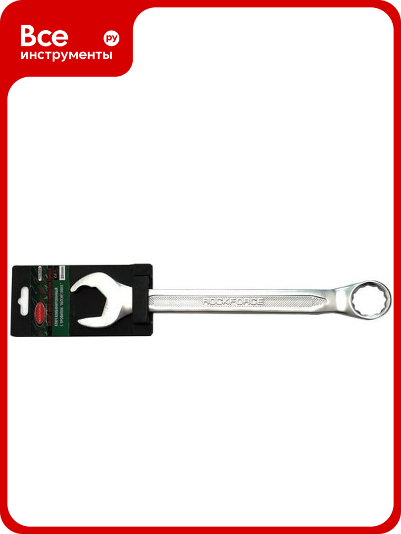 Комбинированный ключ Rockforce с профилем Ratchet drive 11мм, на пластиковом держателе RF-75511RD(28741)