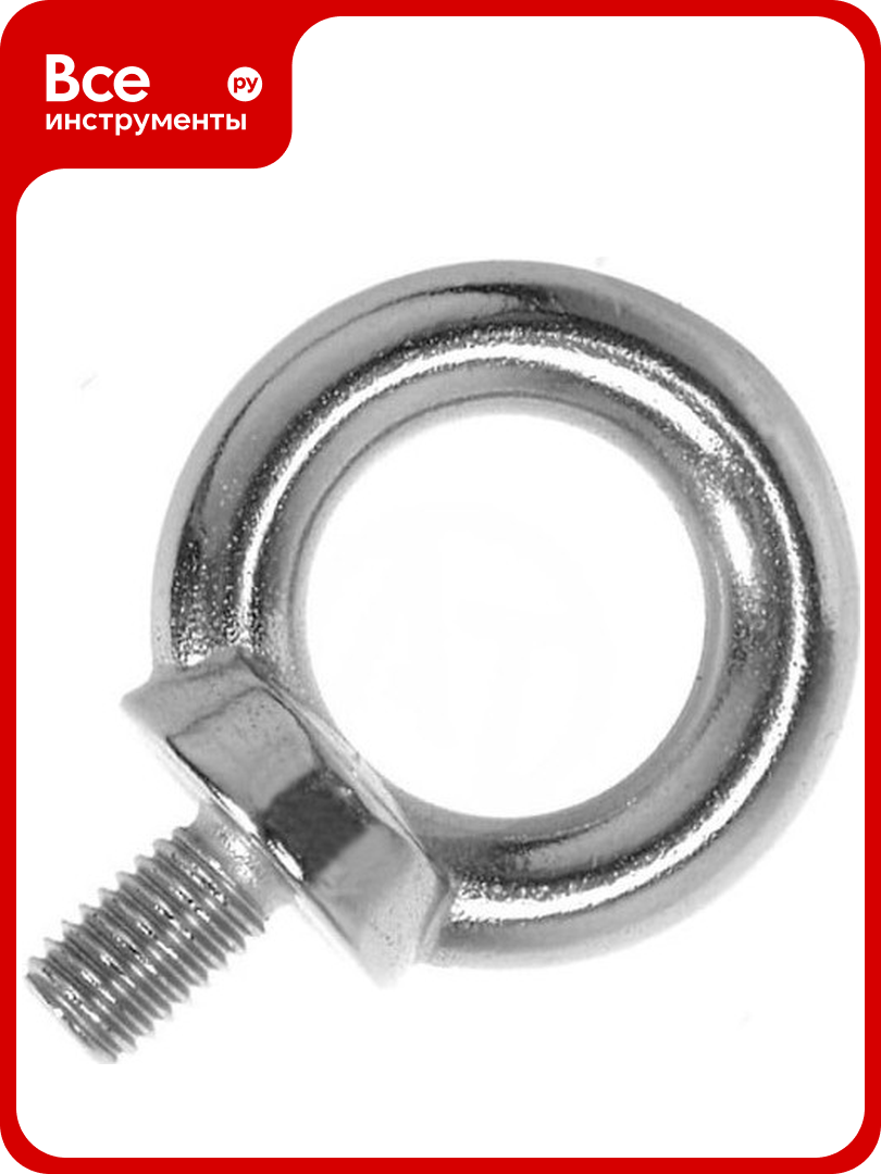 Рым-болт креп-комп DIN 580 м6 50шт рб6ф