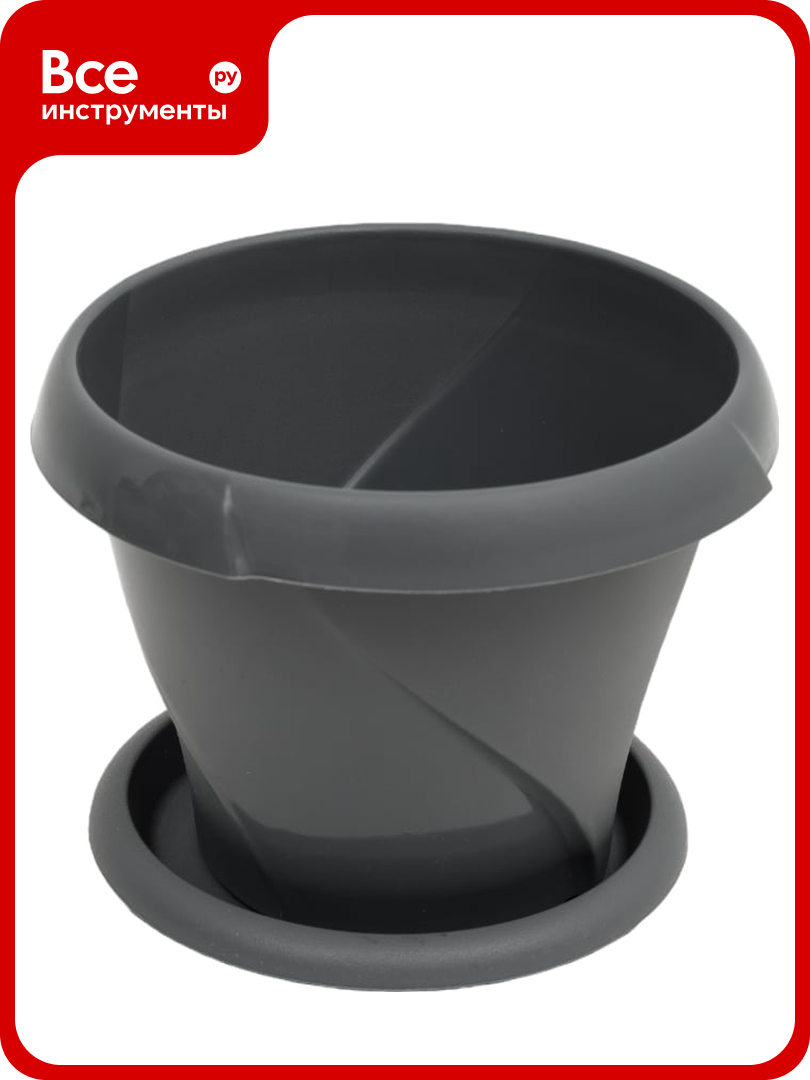 Кашпо Martika Флориана с поддонником, 0.7 л, диам. 135 мм, серое С384СЕР