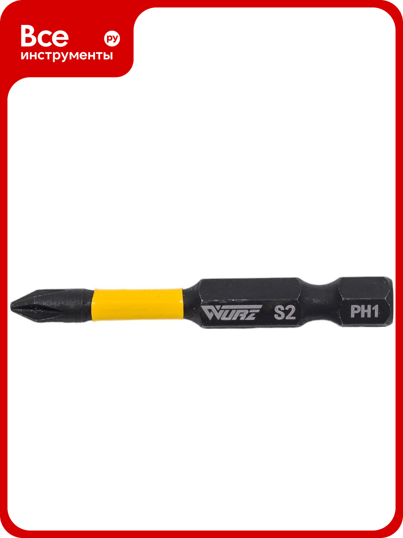Бита торсионная магнитная WURZ 2910 PH1, односторонняя ударная, магнитный наконечник, сталь S2, комплект из десяти бит