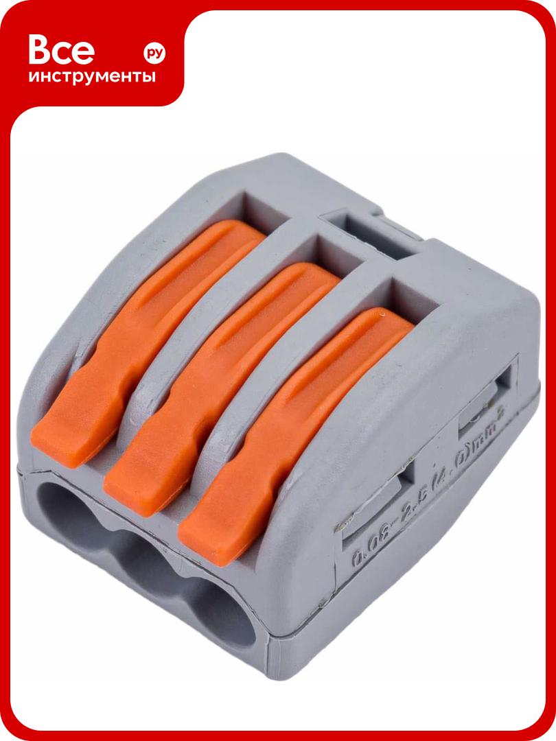 Монтажные клеммы Navigator NTC-R-3, 50 шт в упаковке 71290 термопластовый корпус, трехпроводная конструкция с изоляцией