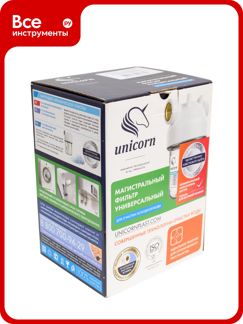 Магистральный фильтр Unicorn 1/2 для водонагревателей 5 (ksbp2v+polifos) KSBP2V + POLIFOS, для смягчения воды