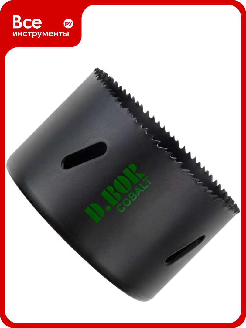 Биметаллическая коронка COBALT-ST M42 мелкий зуб, 48 мм D.BOR D-HS-BIM-ST-38-048, стали, из нержавеющей стали