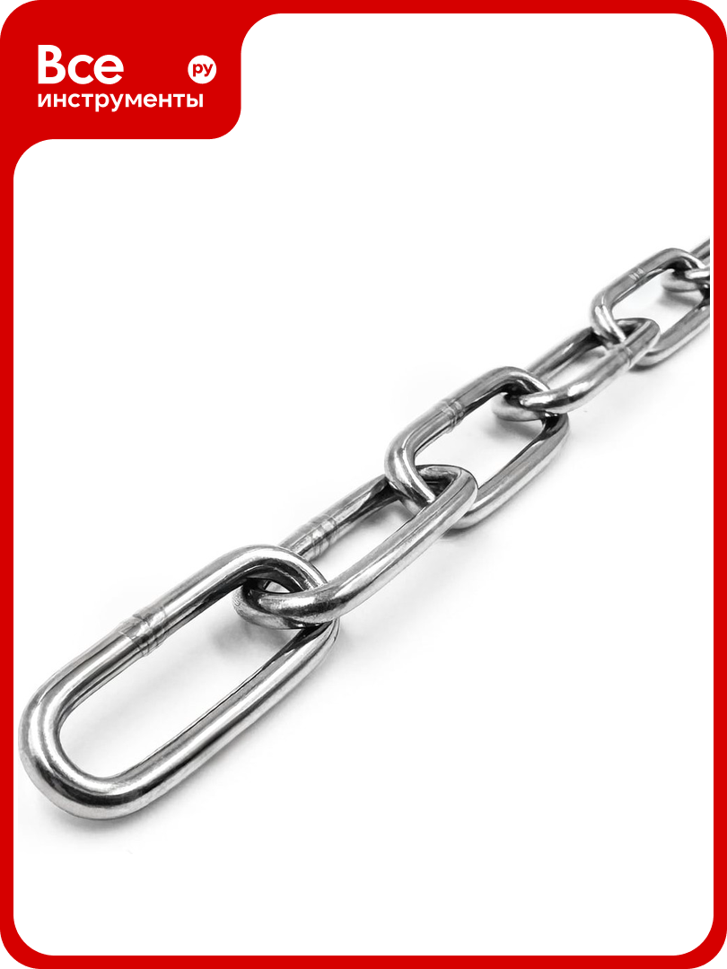 Цепь Нержавеющая KREPFIELD 2x22 мм DIN 763 А2 сварная длиннозвенная 1 метр 763А2ЦЕПЬ2ММ-1