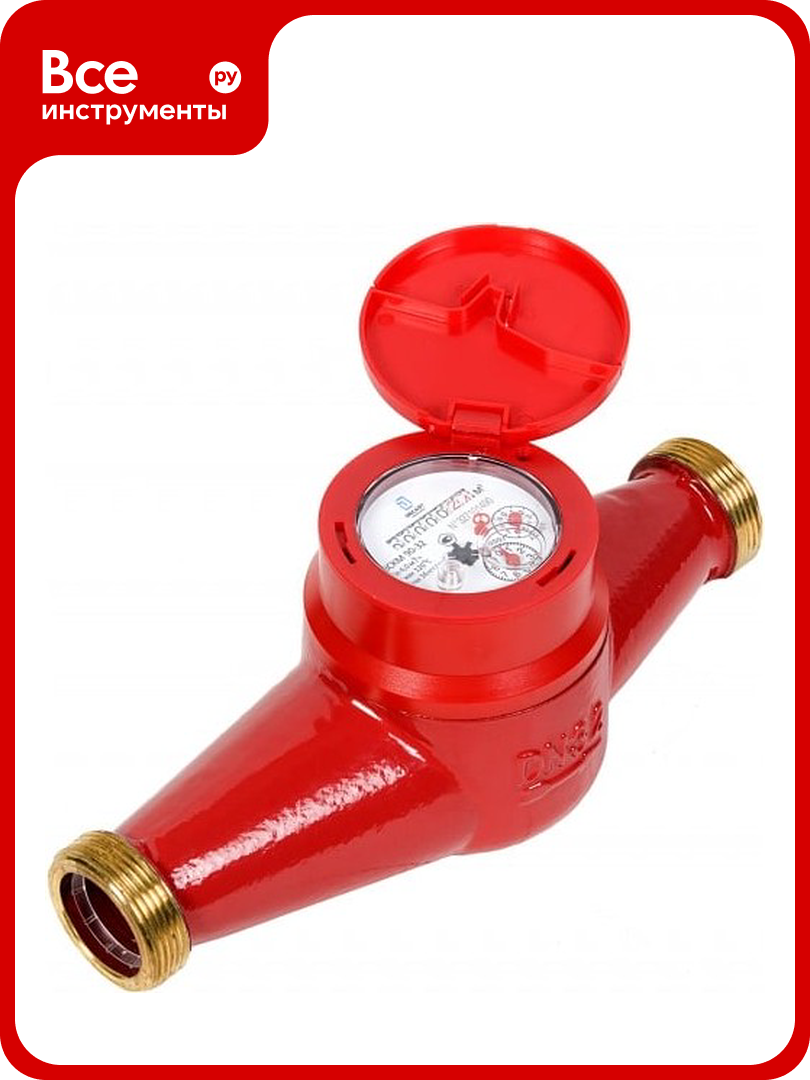 Счетчик воды декаст ВСКМ-01