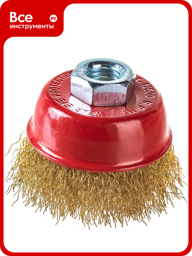 Щетка чашка (65 мм; М14) для УШМ кедр 147-0065 208041 для щадящей очистки