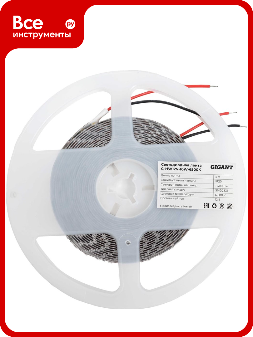 Светодиодная лента Gigant 5м, IP20, 1400Лм, SMD2835, 6500К G-HW12V-10W-6500K