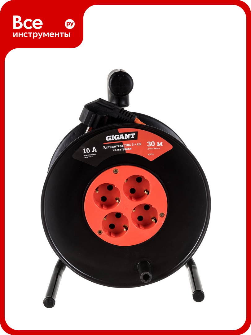 Удлинитель Gigant ПВС 3x2,5 30м на катушке 80074, 30 м, Прочный
