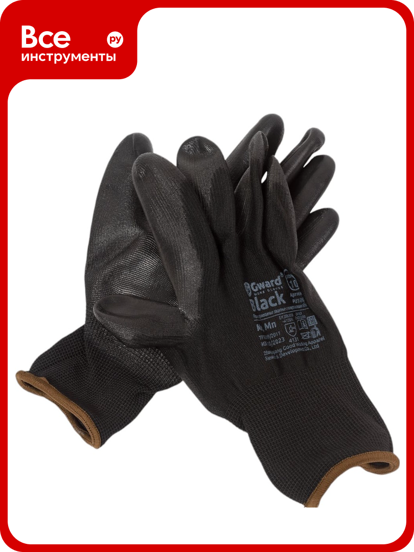 Нейлоновые перчатки с полиуретановым покрытием Gward черные, р. XL 12 пар PU1001B/XL