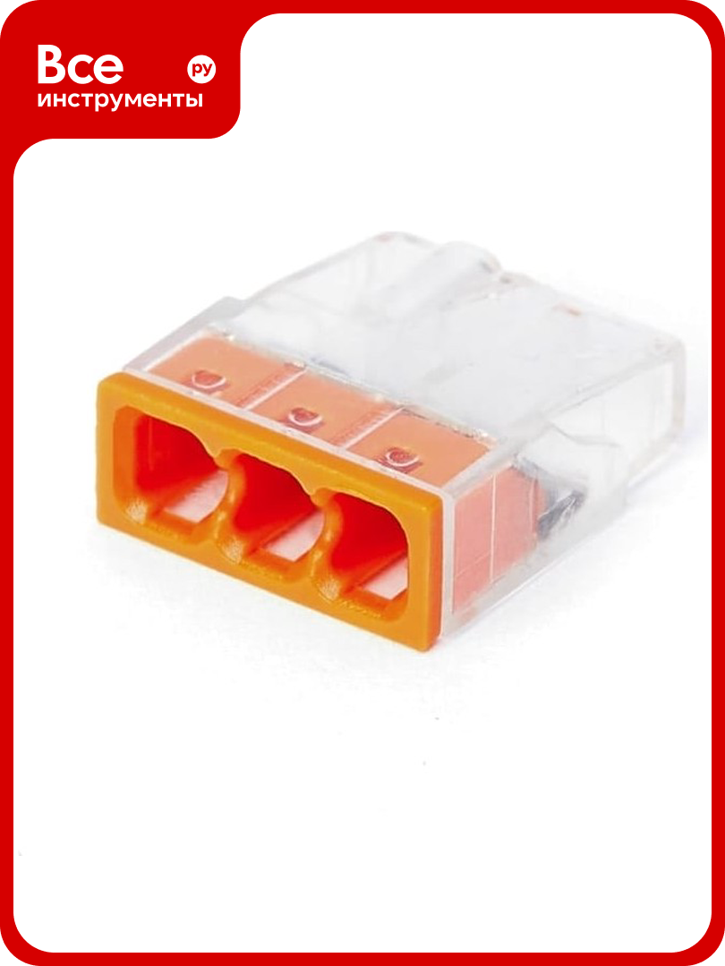 Компактная трехпроводная клемма Gigant 20 шт/уп 0,08-2,5(4)мм² GCT-2273-203-20