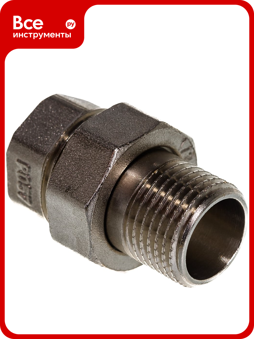 Соединитель СТМ с накидной гайкой, прямой, 1/2, гайка-штуцер CRAS0012