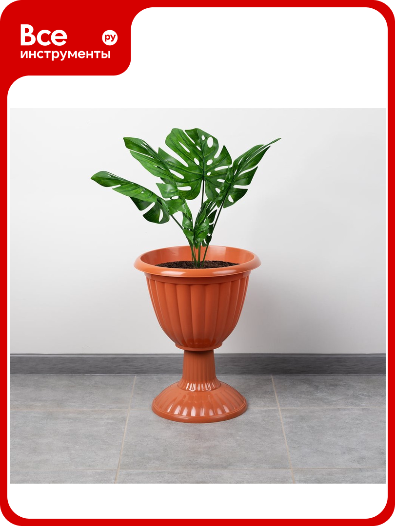 Вазон, ЗПИ, ЗПИ Альтернатива Жасмин 12л на высокой ножке коричневый М1556, выращивания растений