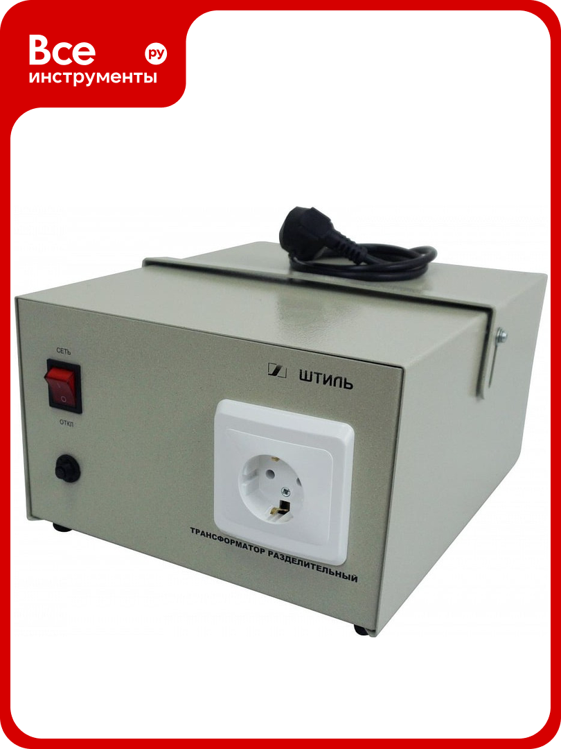 Трансформатор Штиль U вход 230 220, в корпусе осзм Р 220/220-2,0-50, Изделие состоит из следующих основных частей