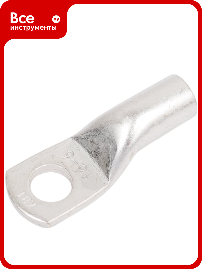 Наконечник КВТ ТМЛс 16-6 100 штук 60910, кольцевой прямой тип, медь луженая, опрессовка/обжим, стандарт