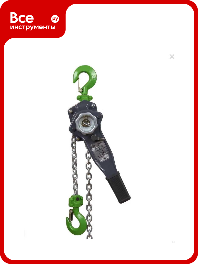 Ручная рычажная таль EURO-LIFT HLB 100 00000487 (1т, 6м)