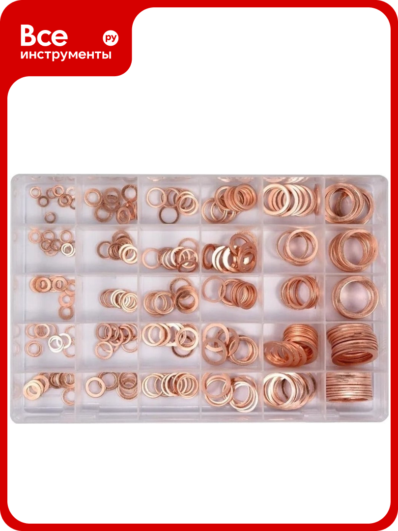 Набор медных шайб YATO 300шт YT-06872 092 1, из меди