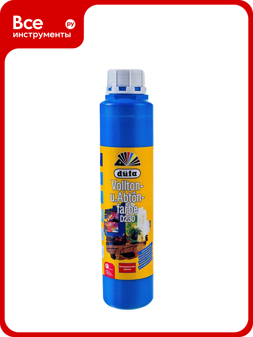 Краситель Dufa D230 0106 синий, 750 мл Н0000000454, для колеровки дисперсионных латексных клеевых красок синтетических