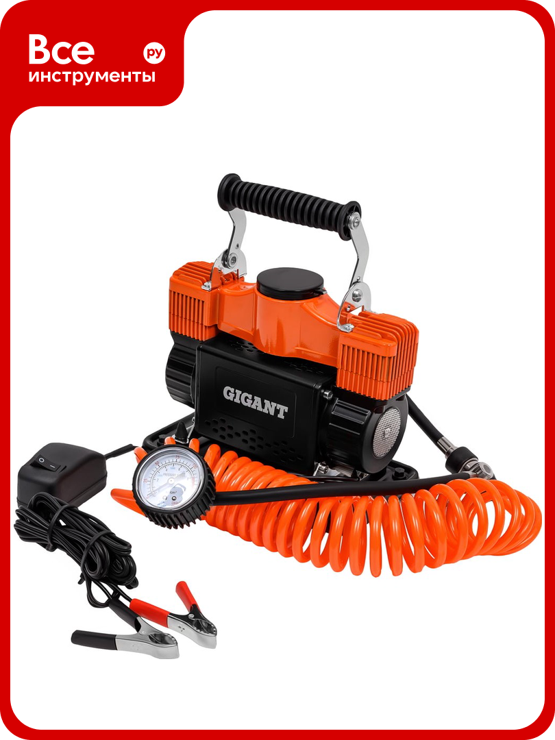 Автомобильный металлический двухпоршневой компрессор Gigant 12V, 85 л/мин GCA-85, силиконовая, защищенная