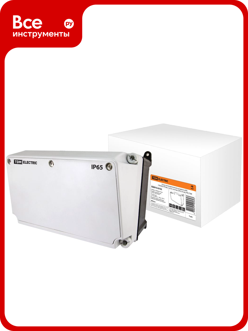 Корпус распределительного устройства TDM ELECTRIC КРУ, 190х265х170 мм, IP65, SQ0914-0102, легко