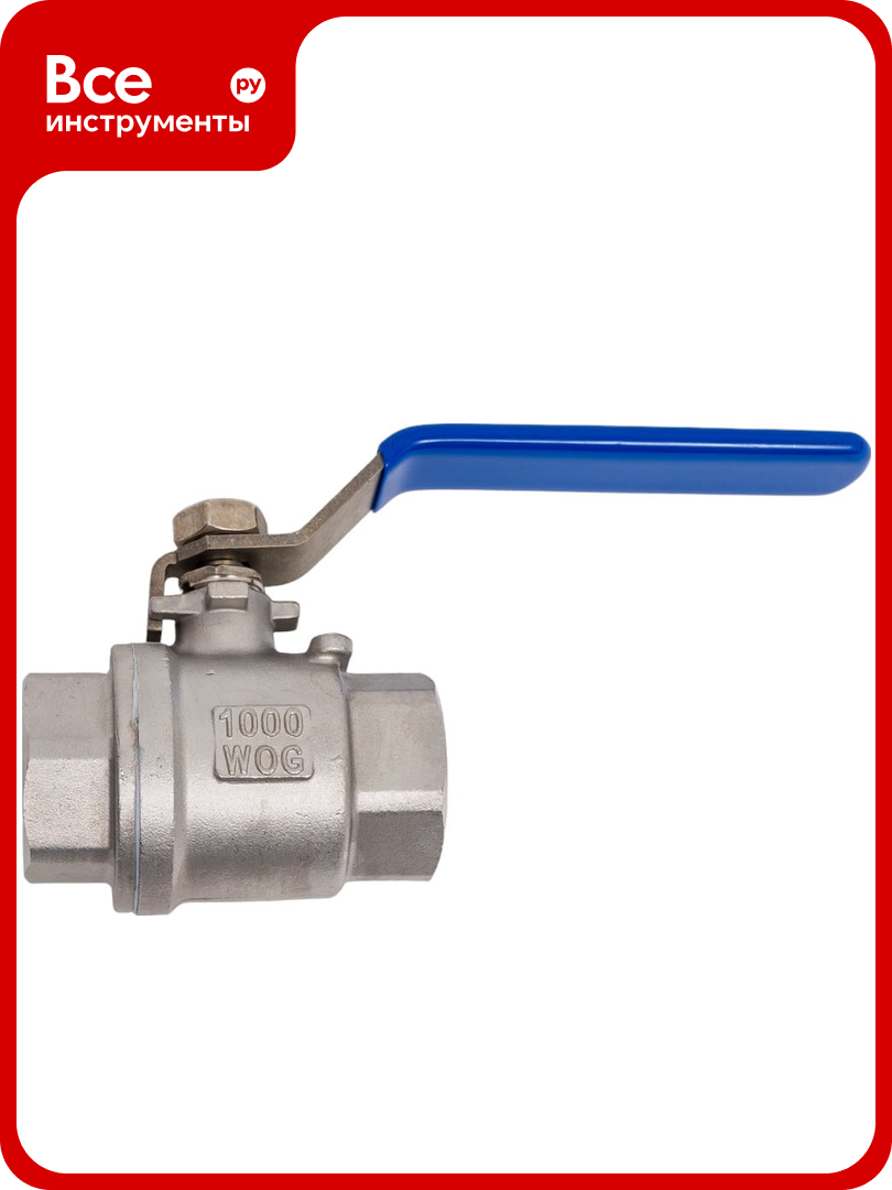 Шаровой кран, атка, атка нерж. муфт. ду25 ру63 1017010104, установки в качестве запорного, нержавеющий