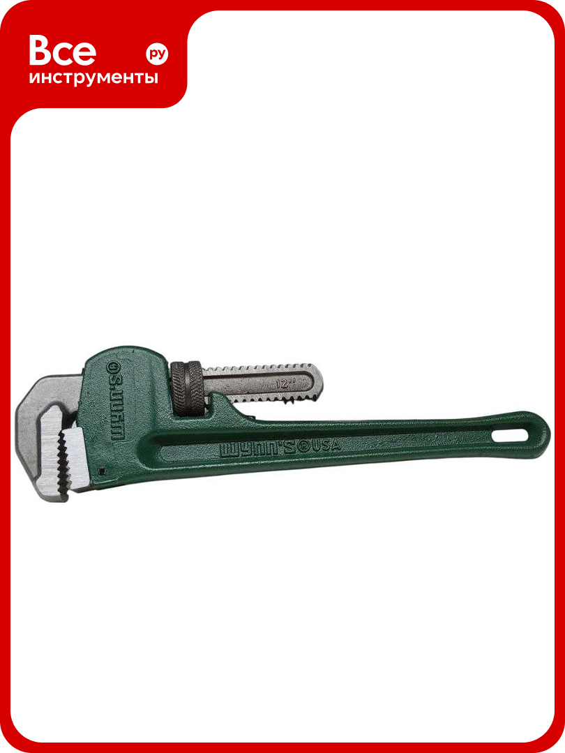 Ключ трубный газовый усиленный WYNNS 300 мм W300C Tools 00000038032, прочный