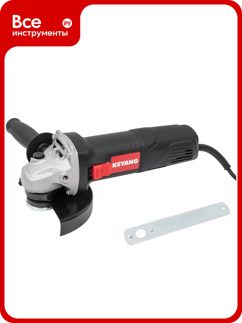 Угловая шлифмашина KEYANG DG-852 125 мм, для шлифования железа бронзы алюминия проточки, синий