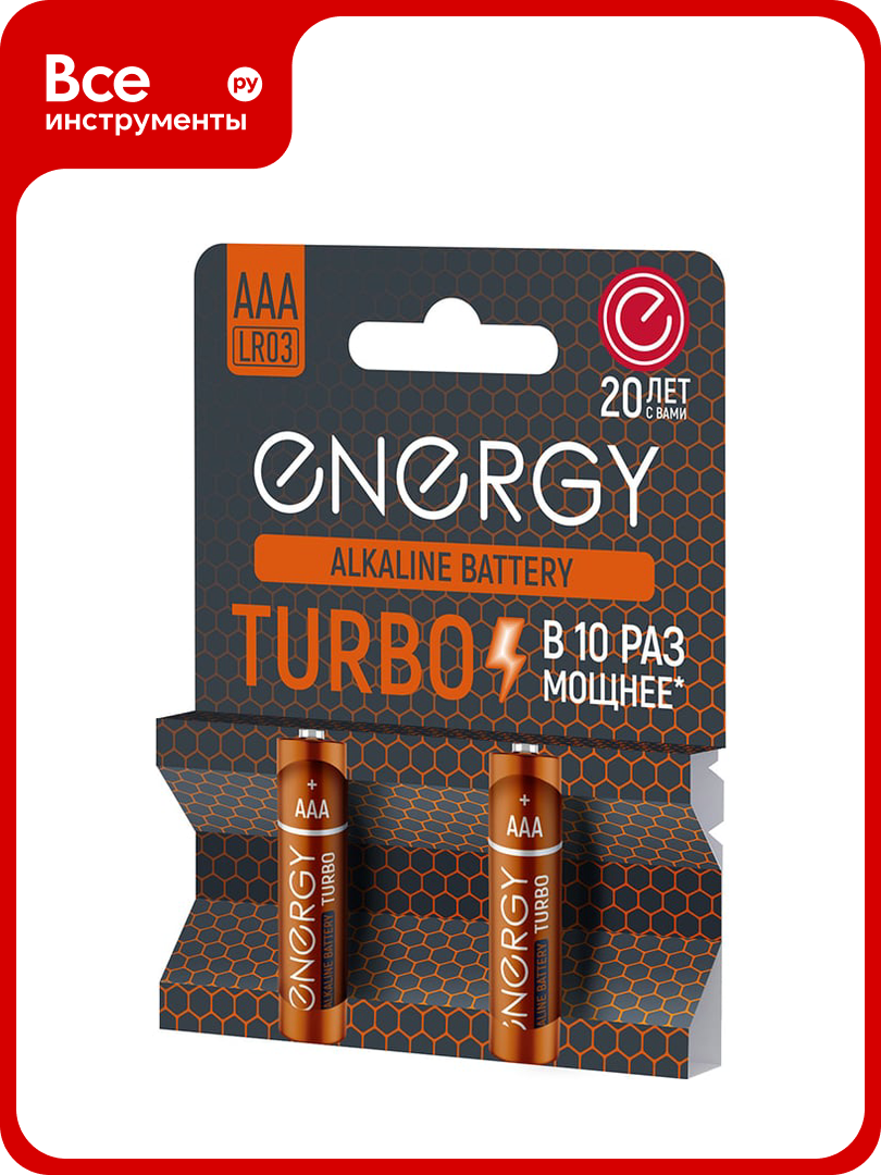 Алкалиновая батарейка ENERGY Turbo LR03 (AAA) 2 шт, щелочная мизинчиковая, широкий температурный