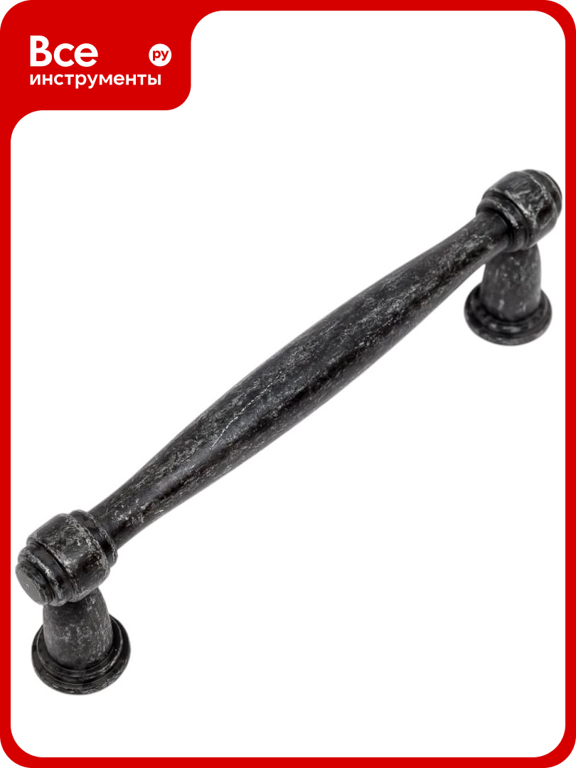 Ручка-скоба Inred in.01.4192.96. as античное серебро