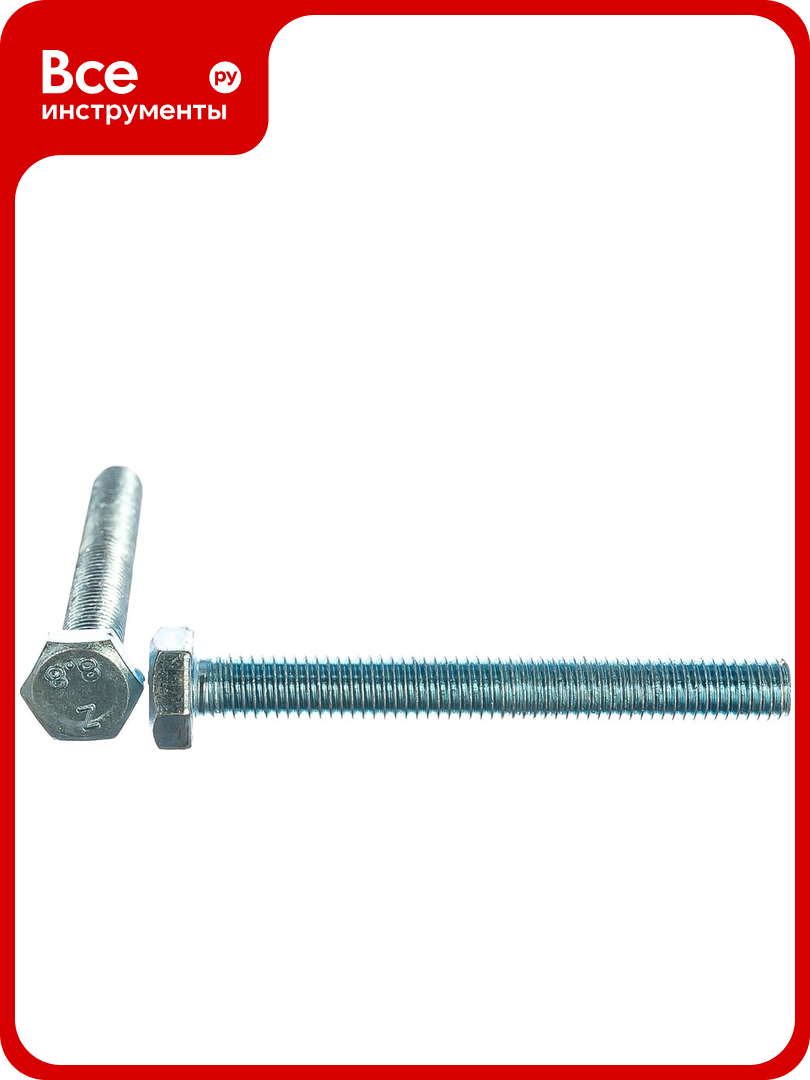 Болт DIN 933 с шестигранной головкой, оцинкованный М8х70, 20шт - коробка Tech-Krep 105213