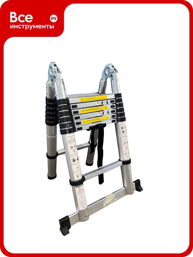 Телескопическая конструкция стремянки SevenBerg QH 2x7, алюминиевый двусторонний модуль, семиступенчатый, компактный
