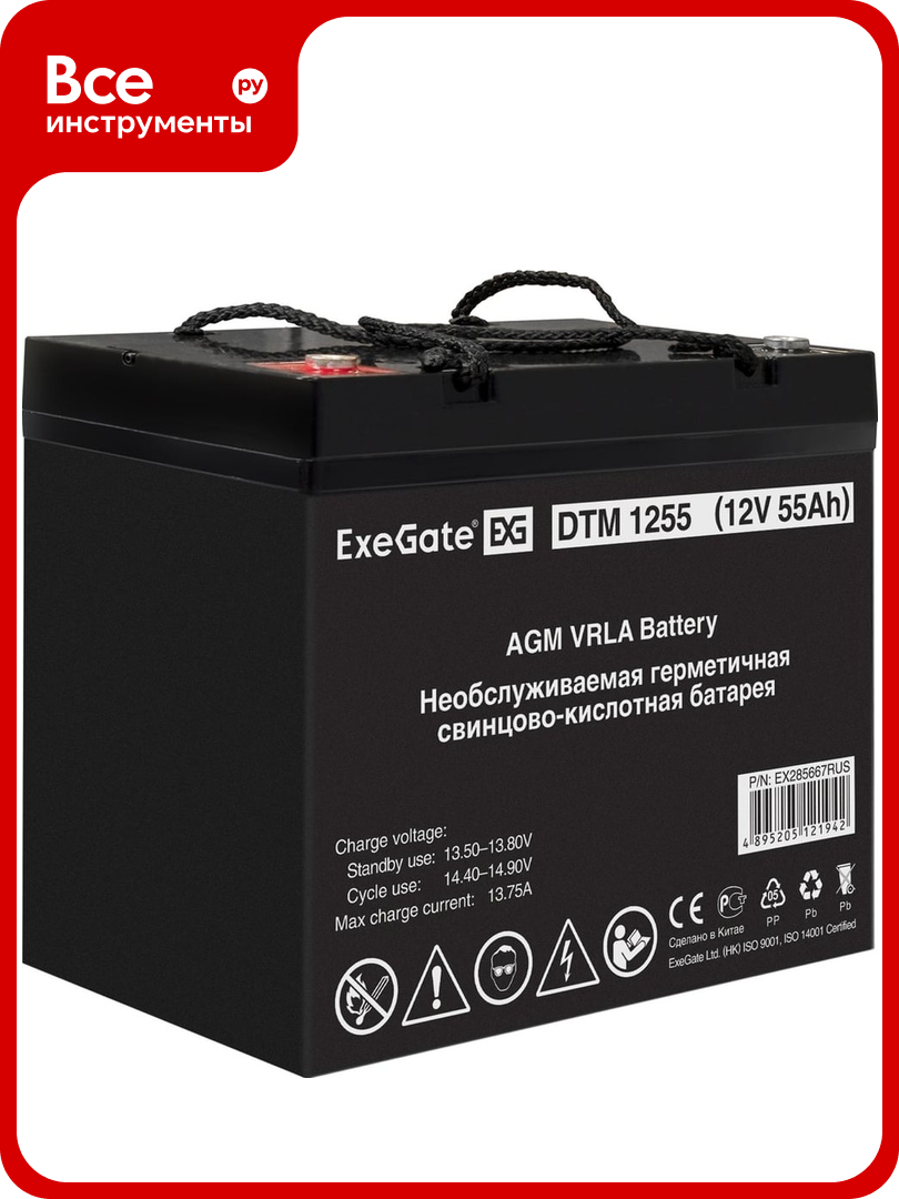 Аккумуляторная батарея DTM 1255 12V, 55Ah, под болт М6 ExeGate 285667, пластиковый прямая полярность технология AGM