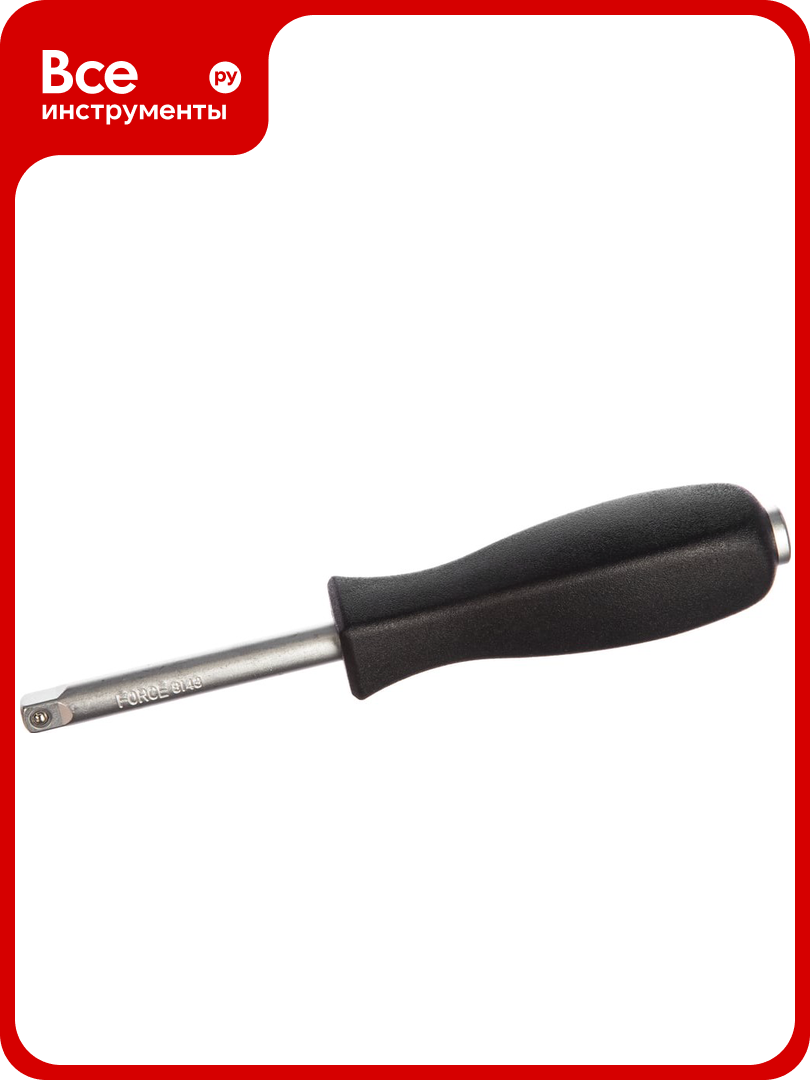 Отвертка под головку FORCE 150-6" 8143 для соединения труб и трубопроводов