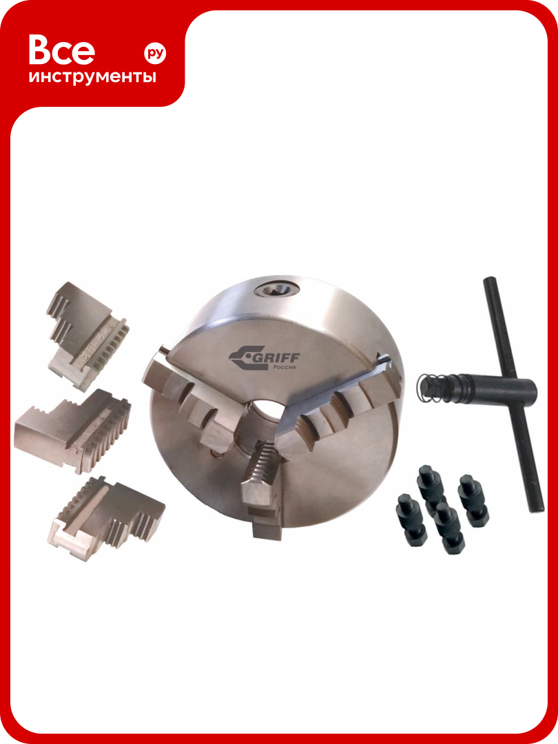 Патрон токарный 3-х кулачковый 7100-0035П К11-250С6 (250 мм) GRIFF b208166