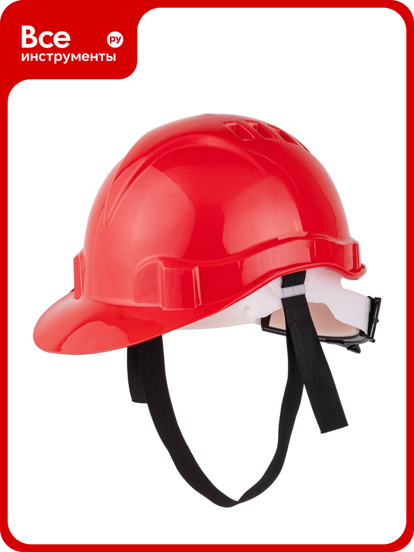 Защитная, КЭС, каска КЭС Европласт с храповым механизмом КАС104 цвет красный 90103007, пластиковых амортизаторов