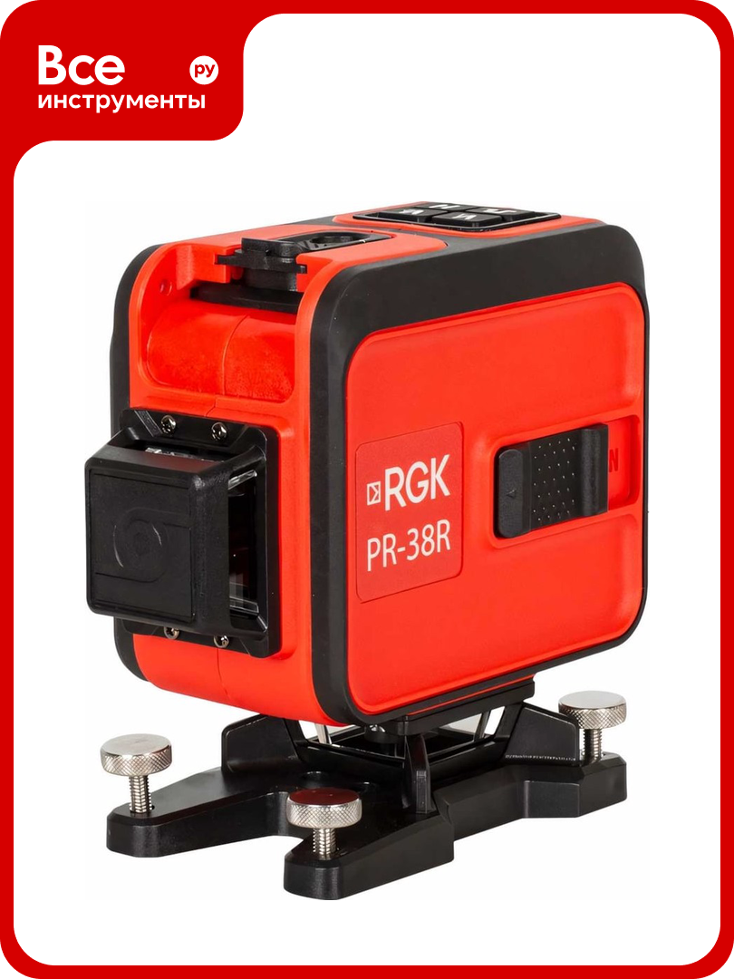 Лазерный построитель плоскостей RGK PR-38R автоматическое выравнивание, магнитное крепление, высокий уровень защиты