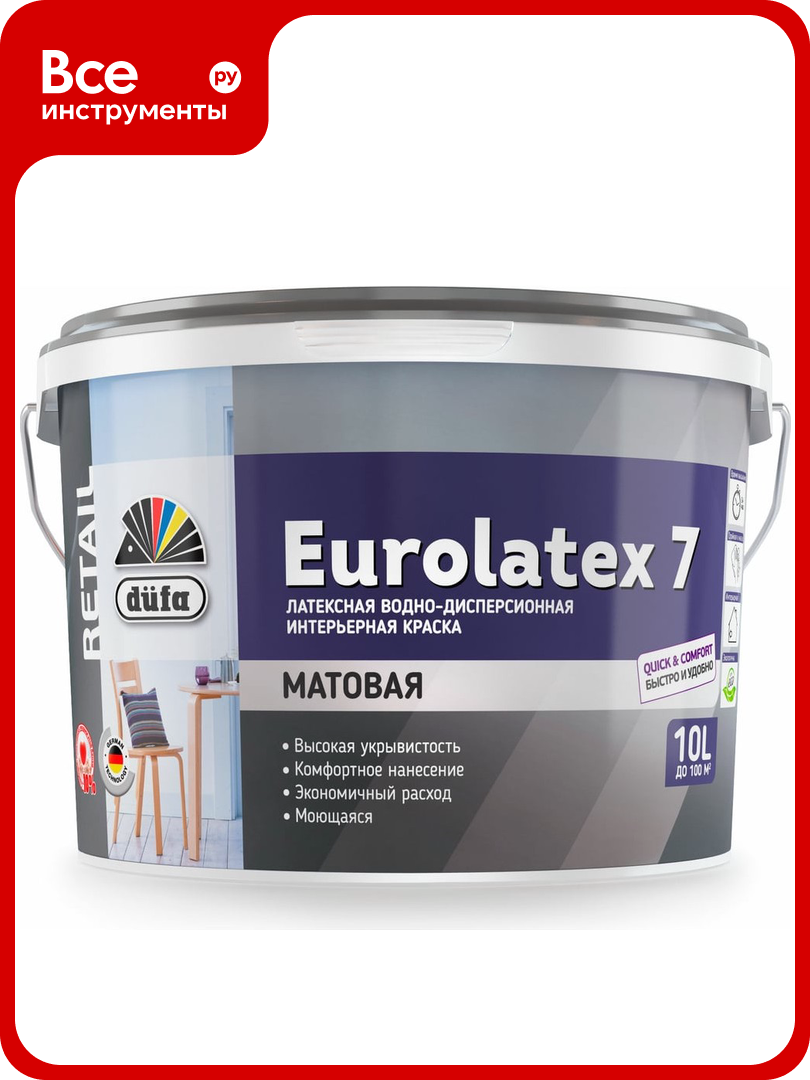 Краска Dufa Retail ВД EUROLATEX 7 10 л Н0000003406, 10 л