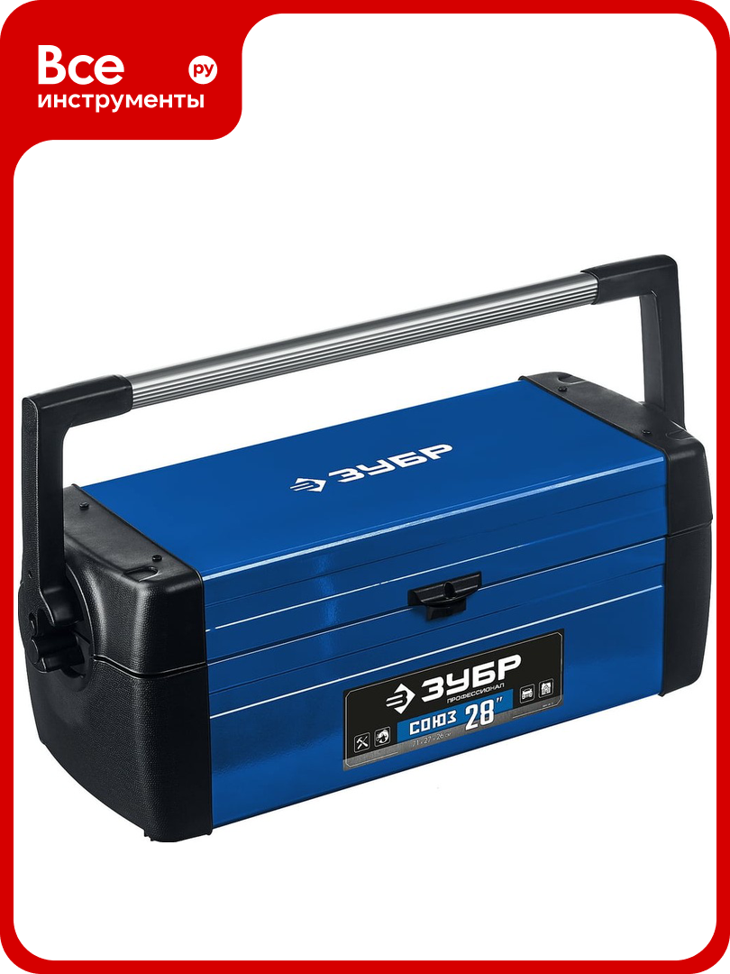 Металлический ящик для инструментов ЗУБР Профессионал Союз-28 38151-28_z01, инструмента зубр профессионал