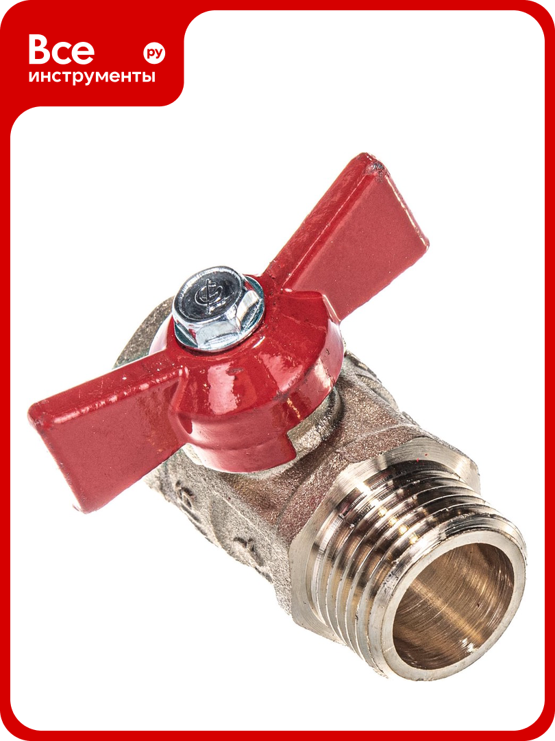 Кран шаровой галлоп практик 131 15 Ру16 м/р бабочка, латунь 103253 107-4991