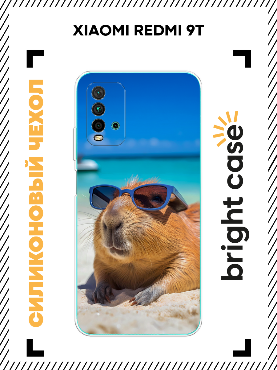 Чехол на Xiaomi Redmi 9T / Редми 9Т с принтом Капибара в отпуске