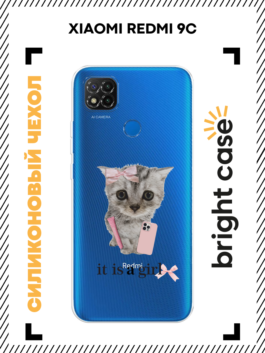Чехол на Xiaomi Redmi 9C / Сяоми Редми 9C с принтом Кошечка, прозрачный
