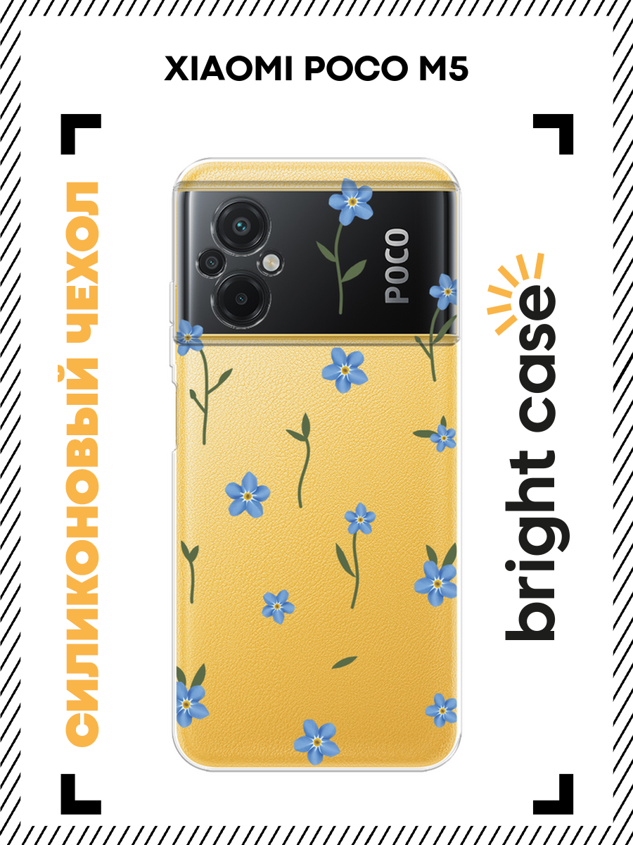 Чехол на Xiaomi Poco M5 / Сяоми Поко M5 с принтом Нежные незабудки, прозрачный
