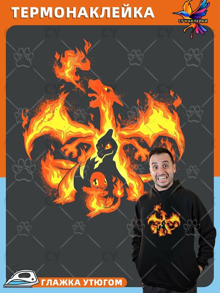 Термонаклейка Pokemon Покемоны с Пикачу Наклейка для одежды с брендовым логотипом