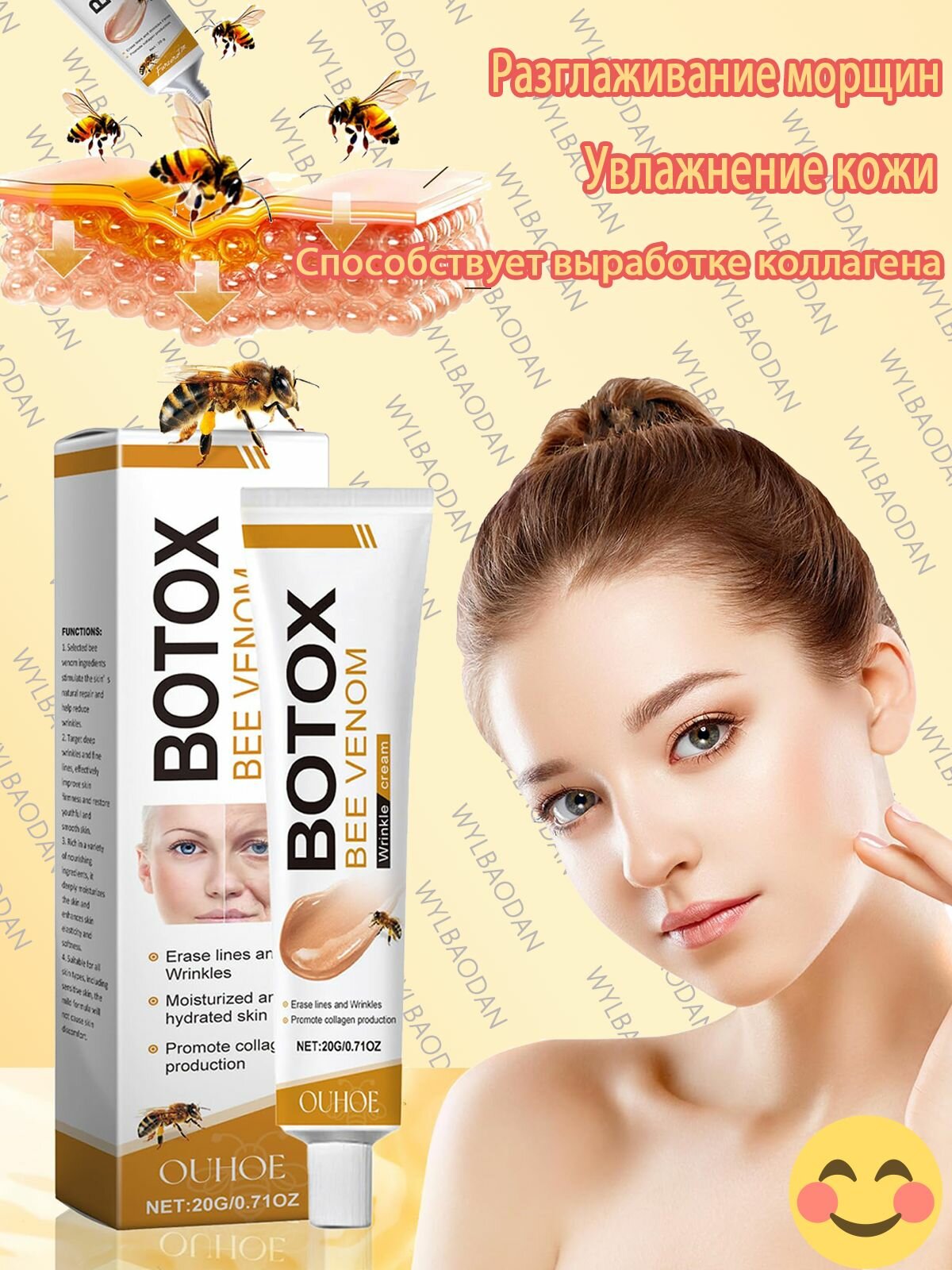 2025 Ботокс Bee Venom Rinkle Cream, Bee Venom Укрепляющий крем против морщин, увлажняющий, подтягивающий и восстанавливающий - для всех типов кожи - Anti-aging Bee Venom Cream2